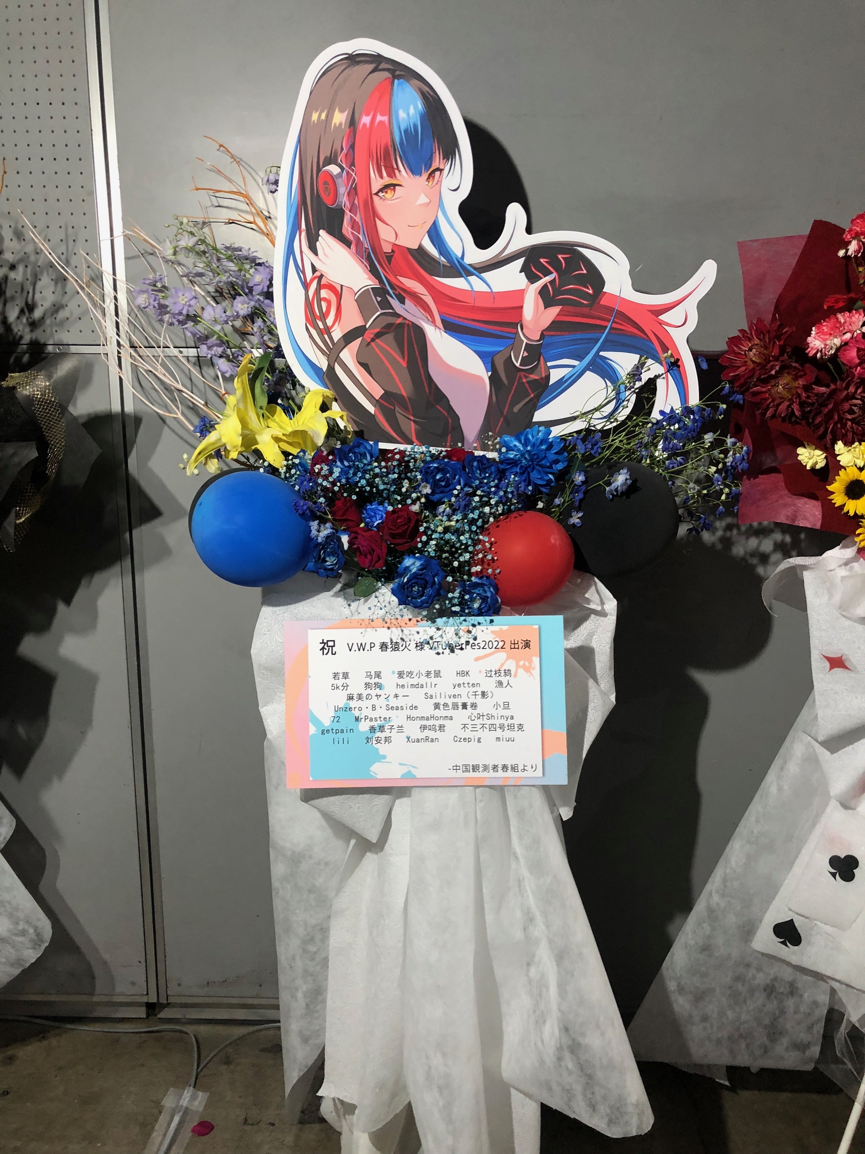 Vtuberの人気って凄いのね｜OFFICE NAMEKO