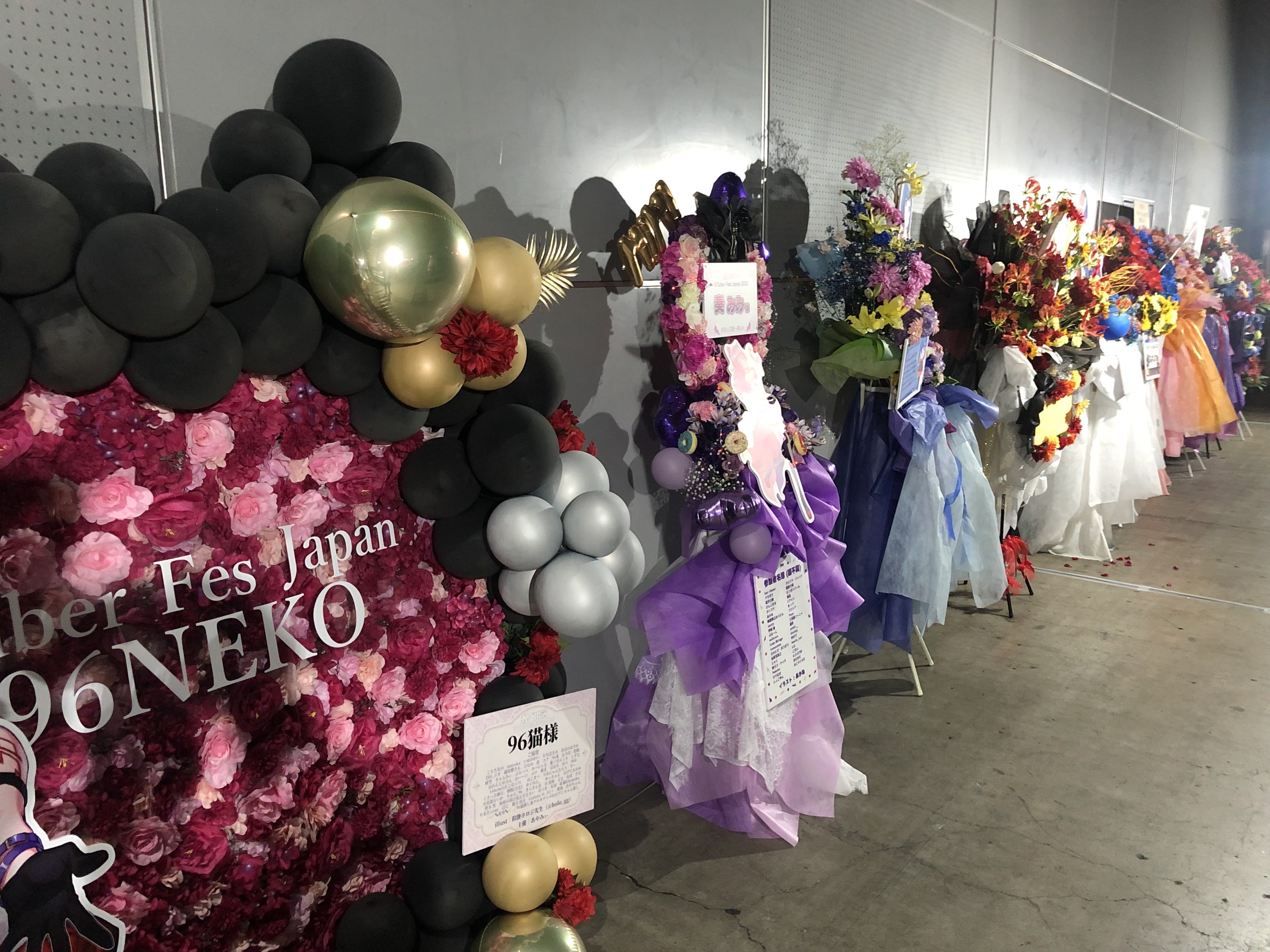 Vtuberの人気って凄いのね｜OFFICE NAMEKO