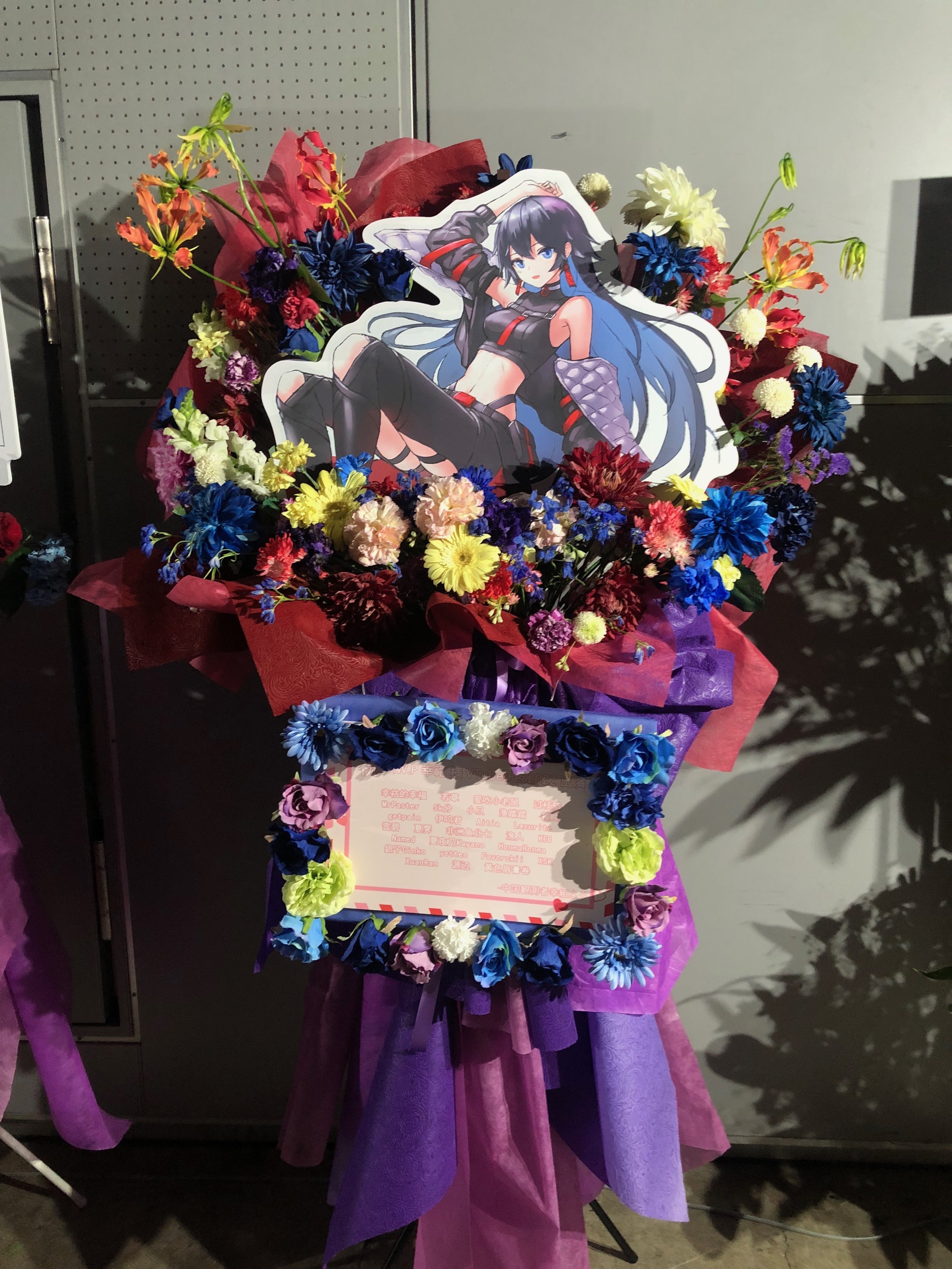 Vtuberの人気って凄いのね｜OFFICE NAMEKO