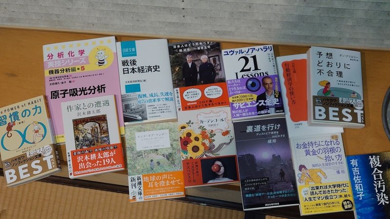 晴耕雨読(220502)｜R.TAKEDA｜note