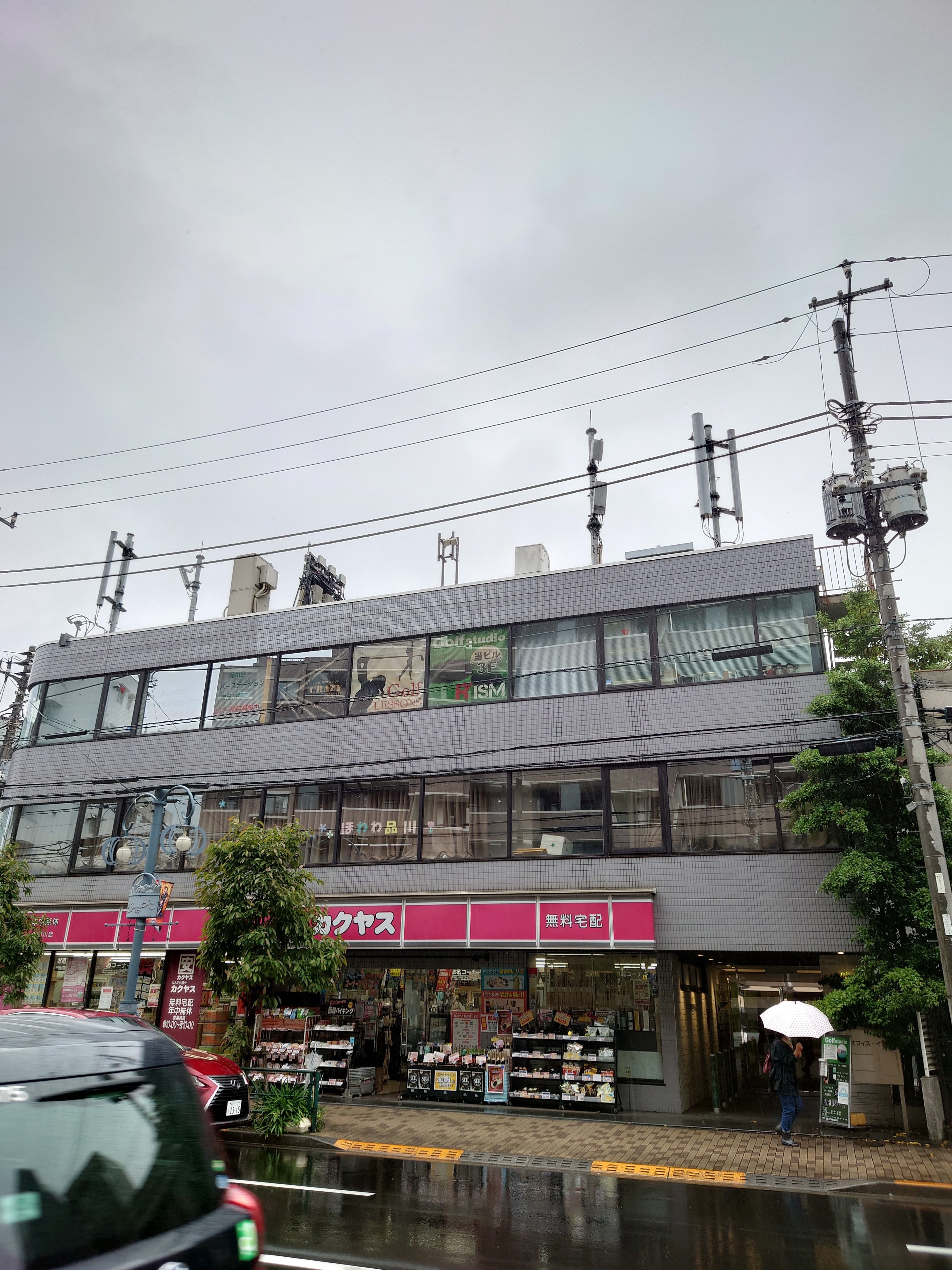 5Gの電測｜imcs00