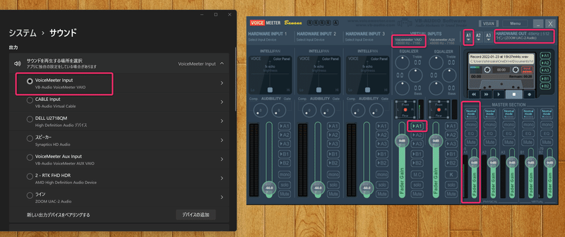 SAVIHost+VoiceMeeterBananaを利用し、VSTエフェクト経由で音を聴く設定｜shinsaka
