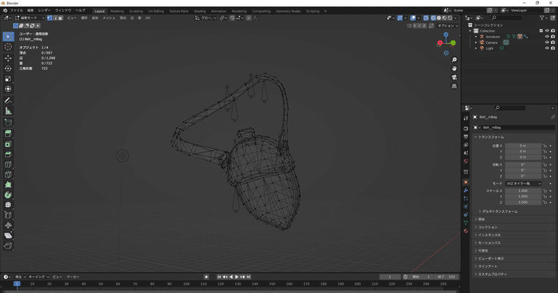 あつまれどうぶつの森のモデル吸出し｜過去