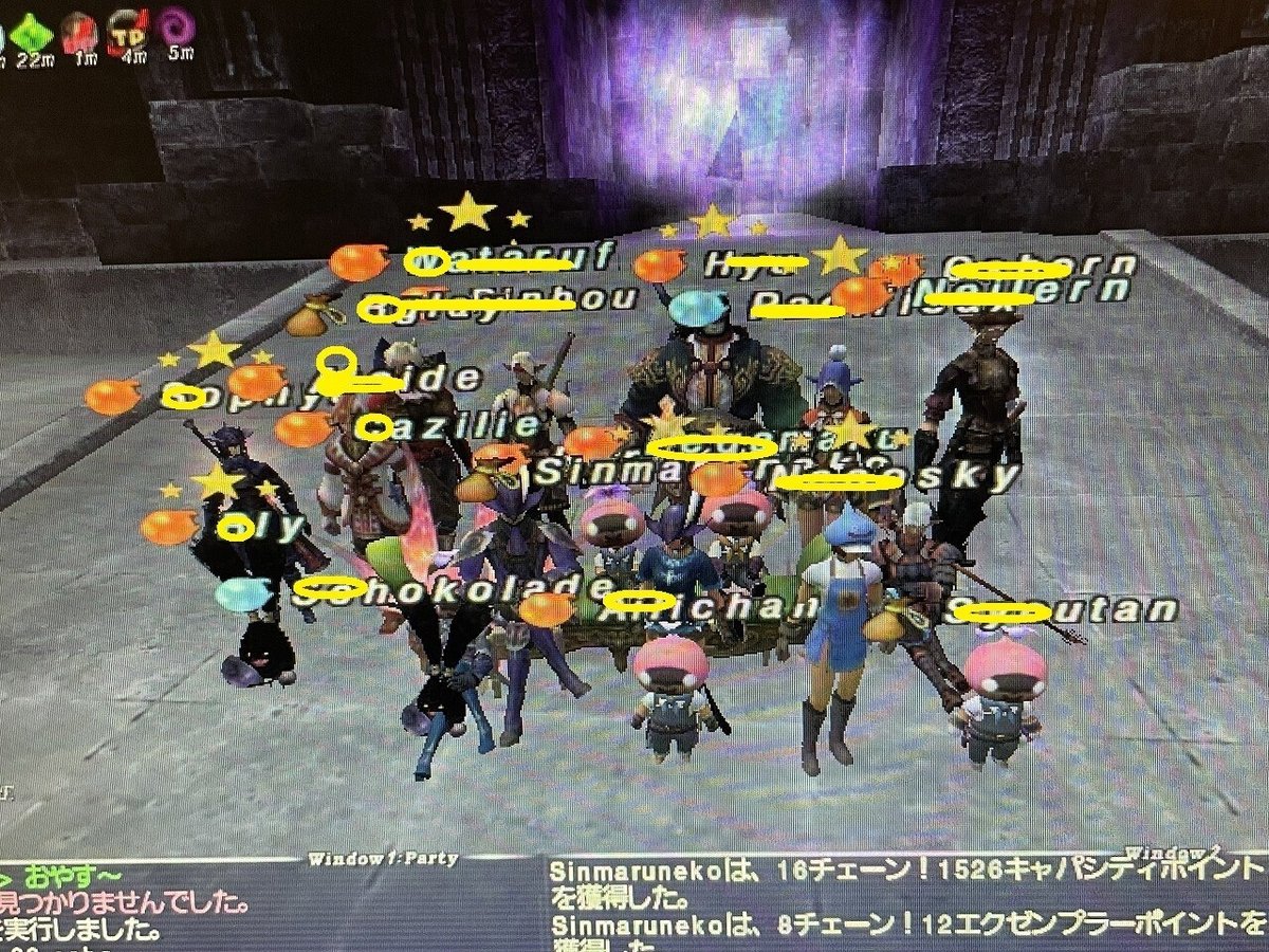 LSでダイバーサンドリアW3攻略｜sinmaruken