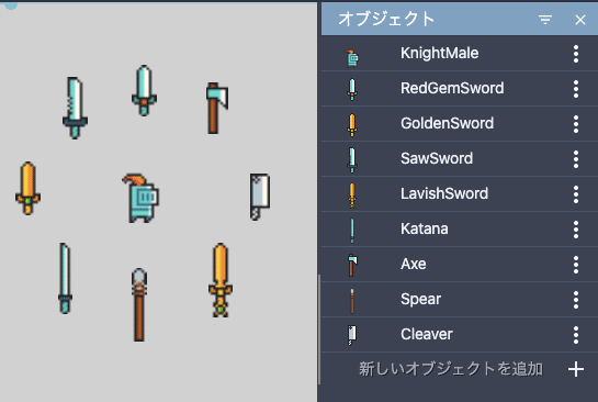 GDevelop小技 Part1｜katakuriko