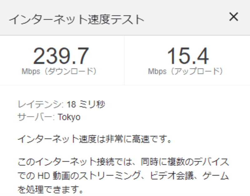 ありがとうADSL｜よこち
