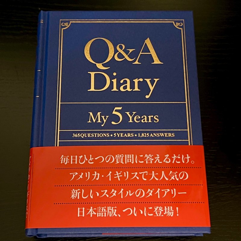 【仕事・コーチング】Q&A Diaryを買ってみた｜HAYASHI Takahiko