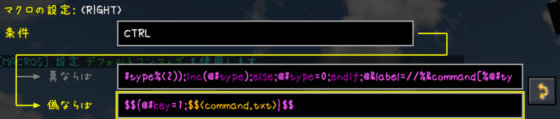 Macro / Keybind Modコード集｜Usasa