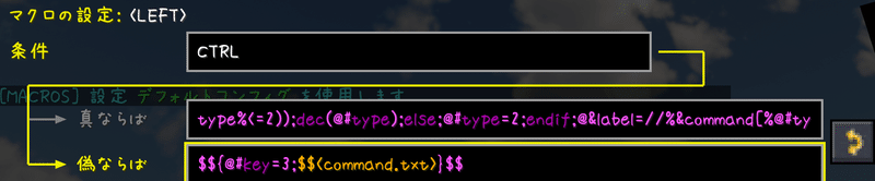 Macro / Keybind Modコード集｜Usasa