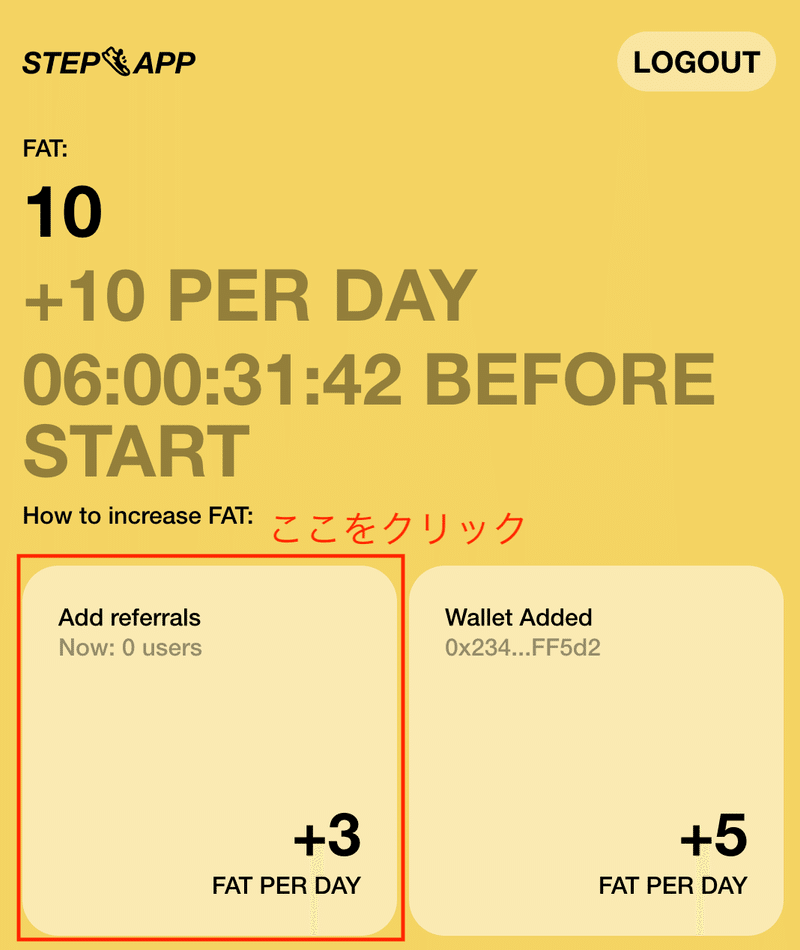 ネクストステップンと呼び声が高いStepAppのFATポイント獲得方法を解説｜tomo｜note