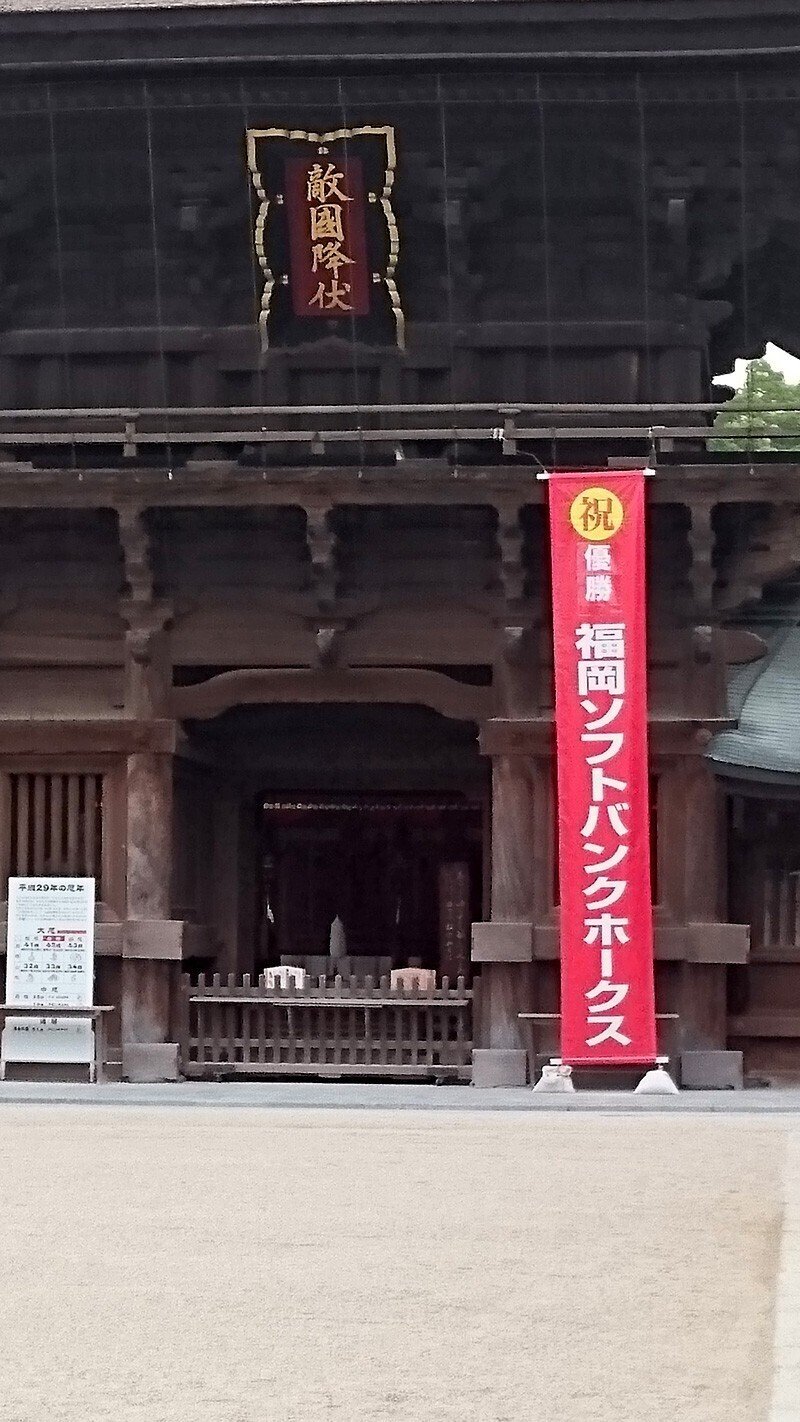 私たちの本当の力は人徳｜Y_Nasuno｜note