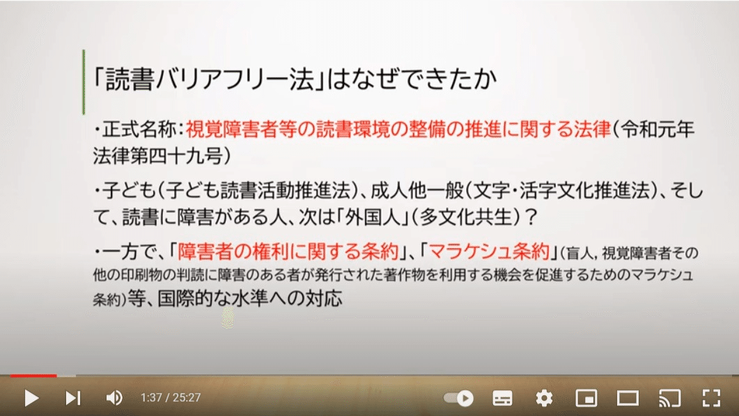 Konoマガジン | Kono Libraries | コノ ライブラリーズ｜note