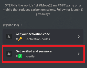 更新停止 【STEPN始め方】Move&Earnまでの手順をなるべく丁寧に解説｜cryptBBQ