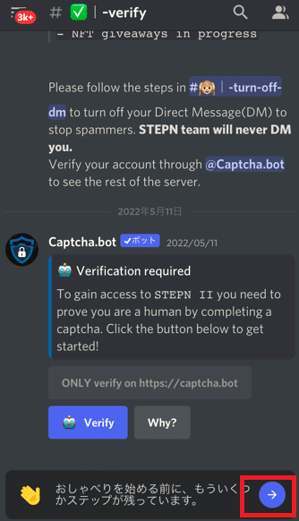 更新停止 【STEPN始め方】Move&Earnまでの手順をなるべく丁寧に解説｜cryptBBQ