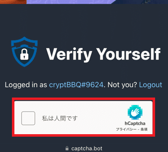 更新停止 【STEPN始め方】Move&Earnまでの手順をなるべく丁寧に解説｜cryptBBQ
