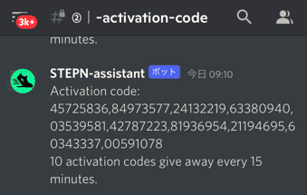 更新停止 【STEPN始め方】Move&Earnまでの手順をなるべく丁寧に解説｜cryptBBQ