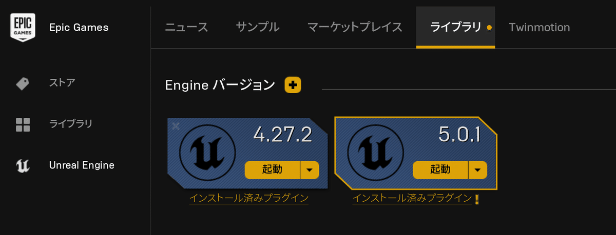 【UE】UE5でVRoidのキャラクターを動かす手順を紹介！！｜オレンジ