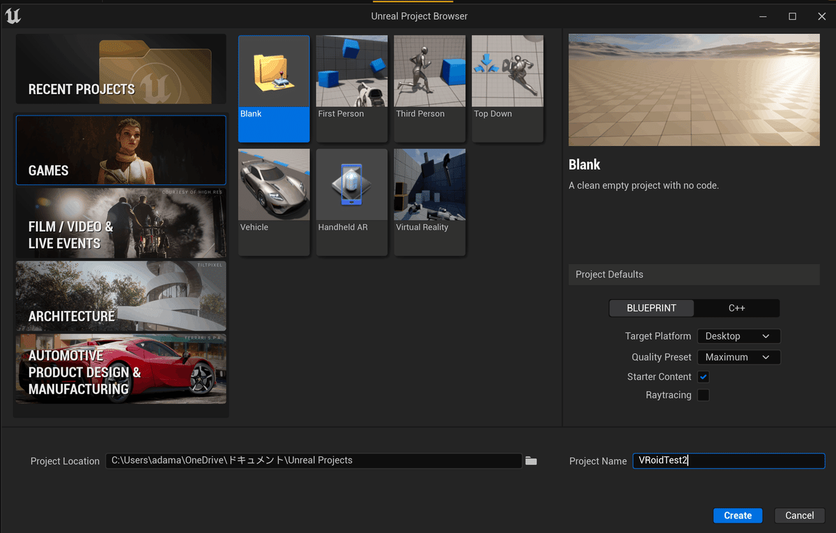 【UE】UE5でVRoidのキャラクターを動かす手順を紹介！！｜オレンジ