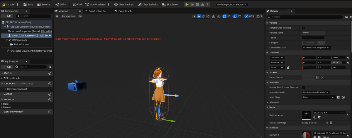 【UE】UE5でVRoidのキャラクターを動かす手順を紹介！！｜オレンジ