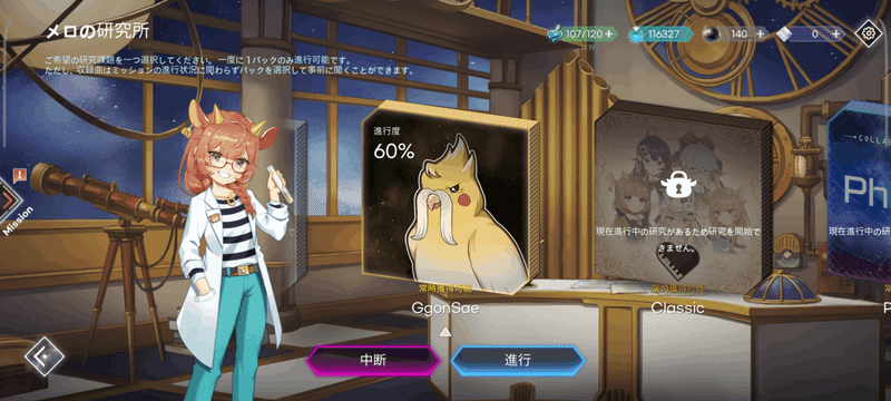 『KALPA』各モードの説明｜ほたる@ナゾネコ団｜note