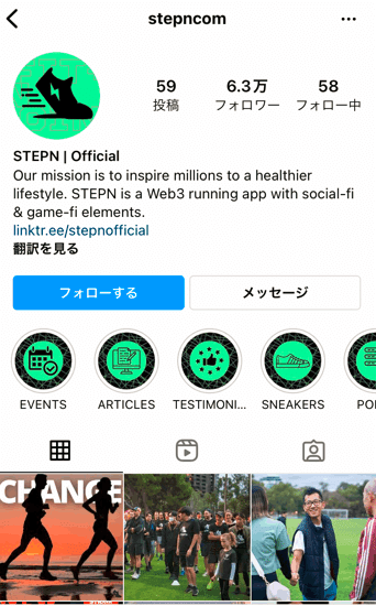 STEPNから始める「仮想通貨の歩き方」｜バベ（cryptBBQ）