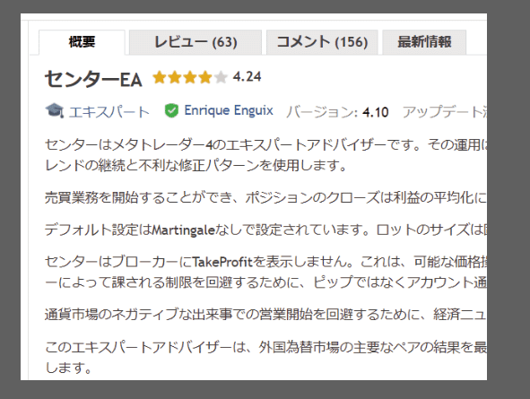 MQL5でEAを上手に探しだす方法｜SUGIHARA