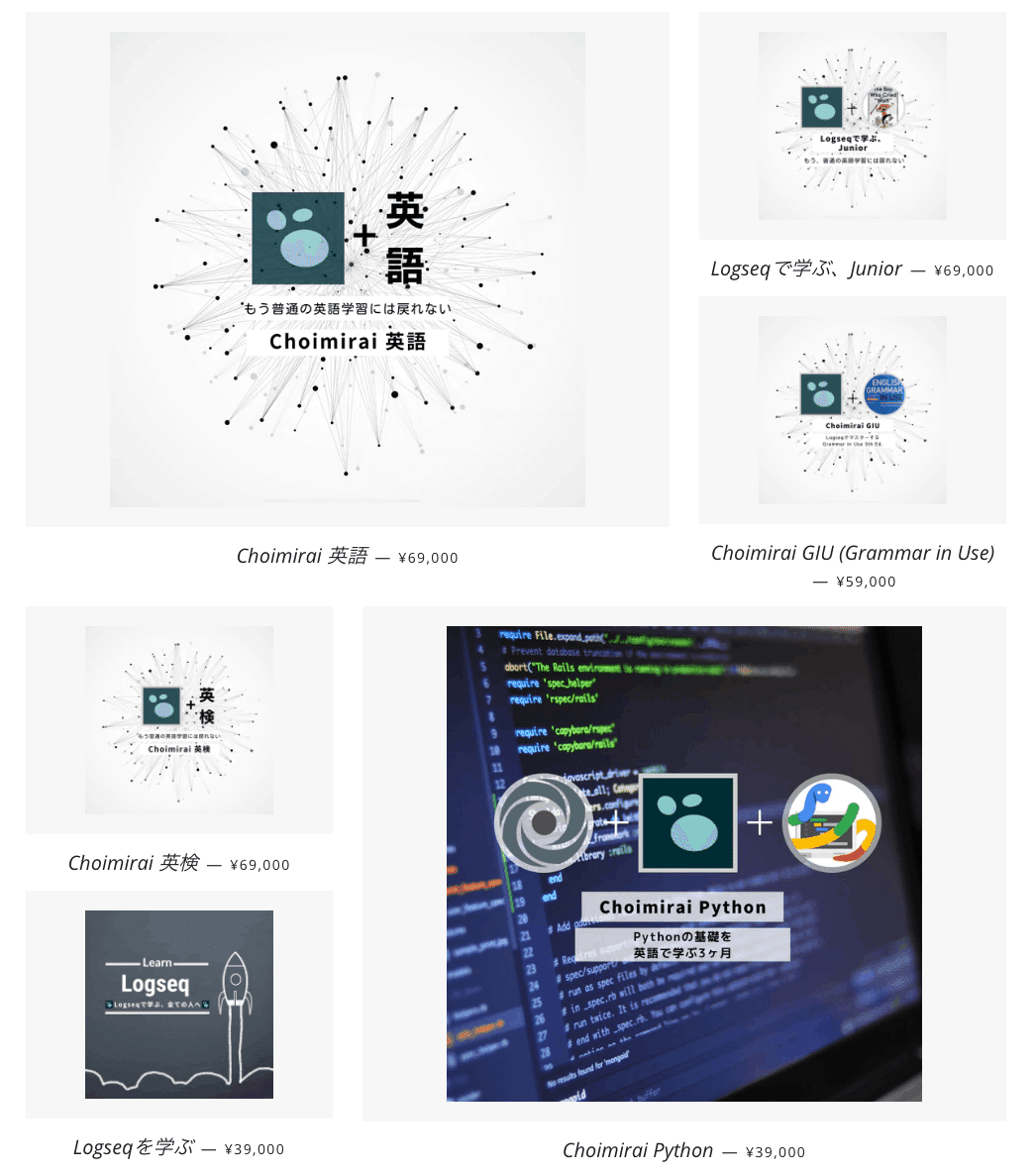 英語学習、「Logseqで学ぶ」を勧める理由｜Sangmin Ahn