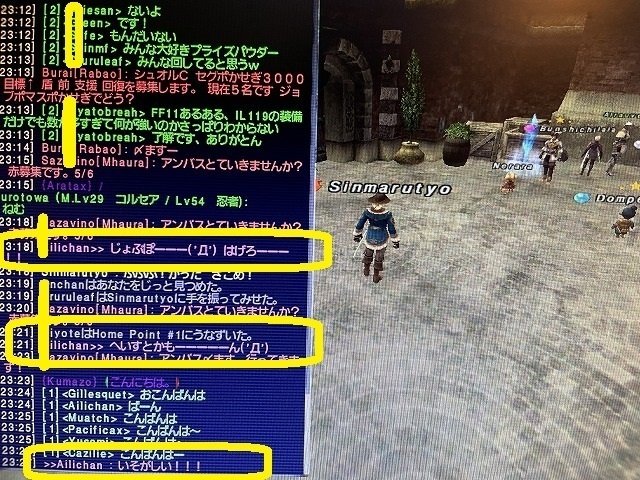 LSでイオニック！第？回・・・｜sinmaruken