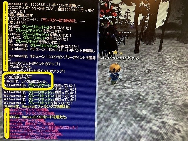 LSでイオニック！第？回・・・｜sinmaruken