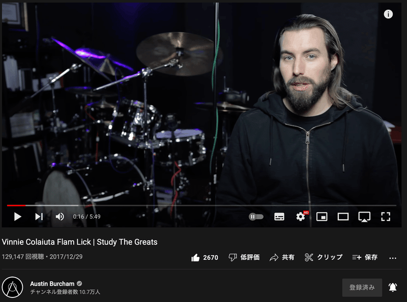 YouTubeで学べる時代｜hikodrums
