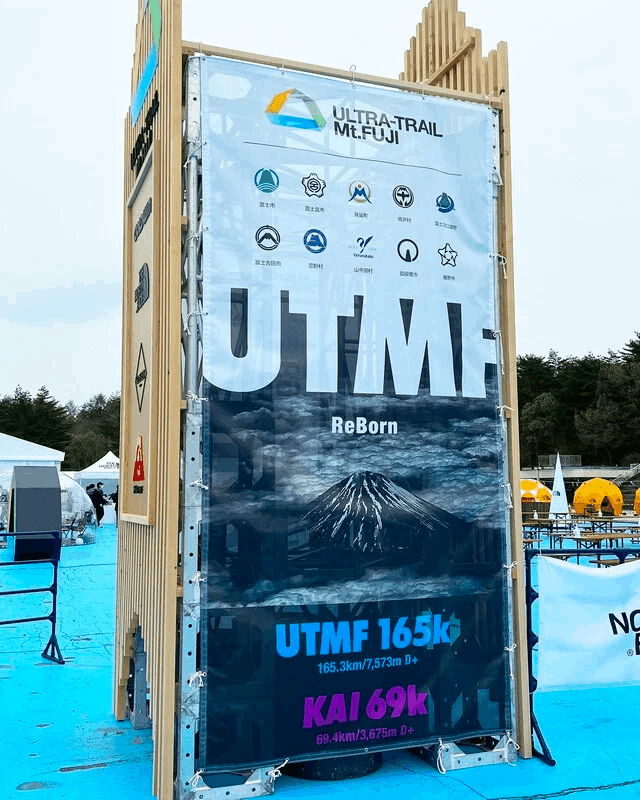 ようこそ麓エイドへ。3年ぶりのUTMFを支える人々（前編）｜Trail Story Works/ RITSUKO ICHINOSE