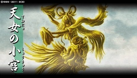 【俺屍プレイ記#24】戦神 米神紅月伝｜しゃけ沢