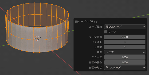 Blender LoopToolsのBridgeと辺ループのブリッジの比較｜msb