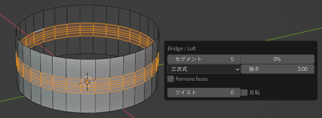 Blender LoopToolsのBridgeと辺ループのブリッジの比較｜msb