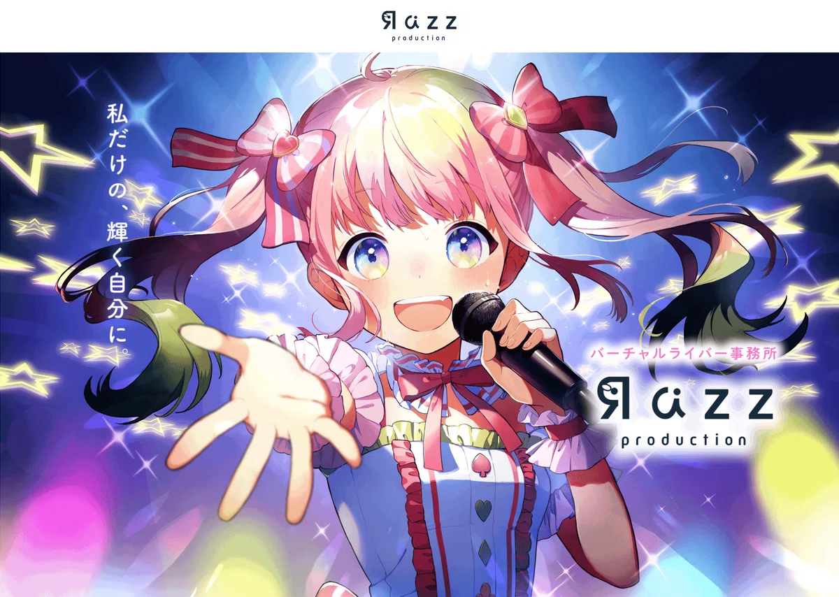 公式HPリニューアル & オリジナルソング発表！｜Razzプロダクション公式