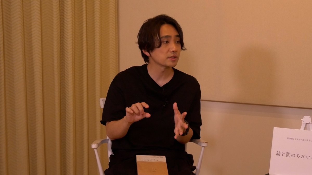 読む『対談Q』 水野良樹×柴田聡子 第3回：今、思春期かもしれない。｜HIROBA