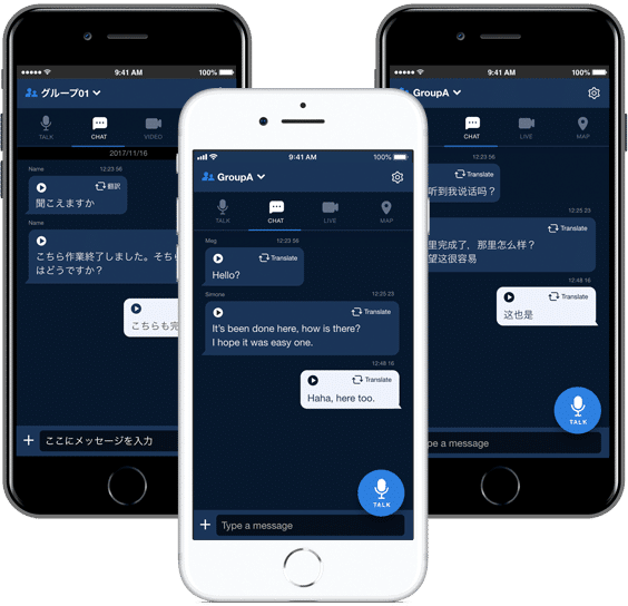 Buddycom（バディコム）とは？ 一般的なチャット・web会議・無線機との違い｜Science Arts（サイエンスアーツ）