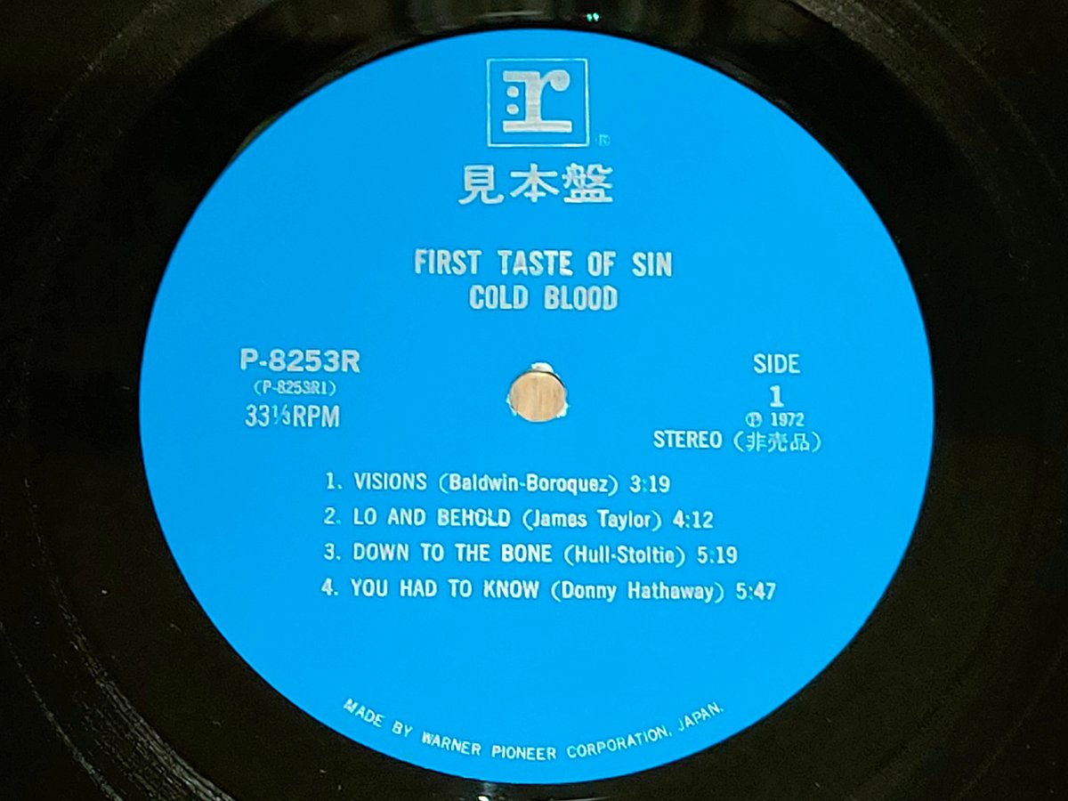 【First Taste of Sin】(1972) Cold Blood D.ハサウェイがプロデュースしたベイエリア・ファンクの名盤｜よっしー