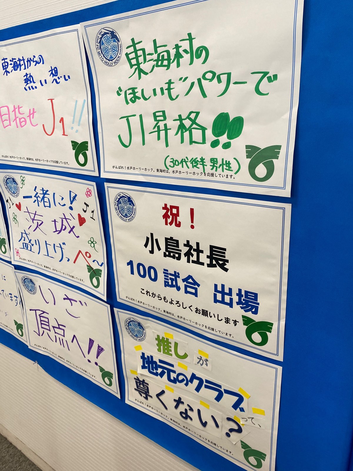 相思相愛。｜Gengo Seta