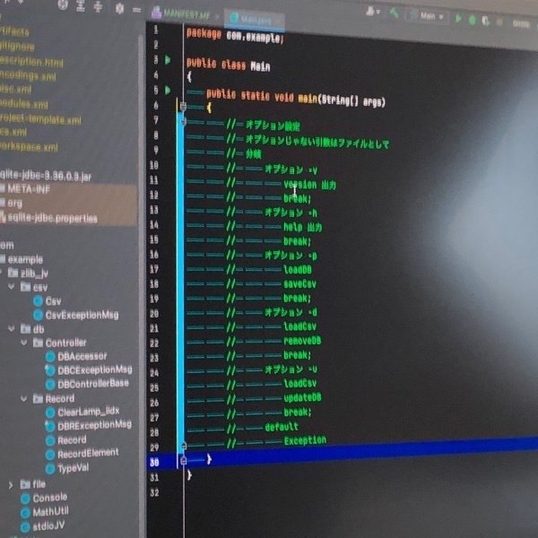 【Console Application】ファイルとデータベース 70【学習記】｜SAYKA.