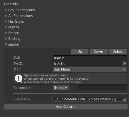 【VRC】ごろ寝システムを手動でExpression Menuに導入する｜makura3s
