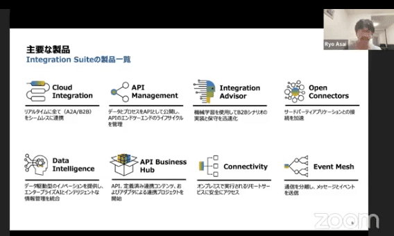 【参加メモ】SAP BTP Meet the Beginners｜keita