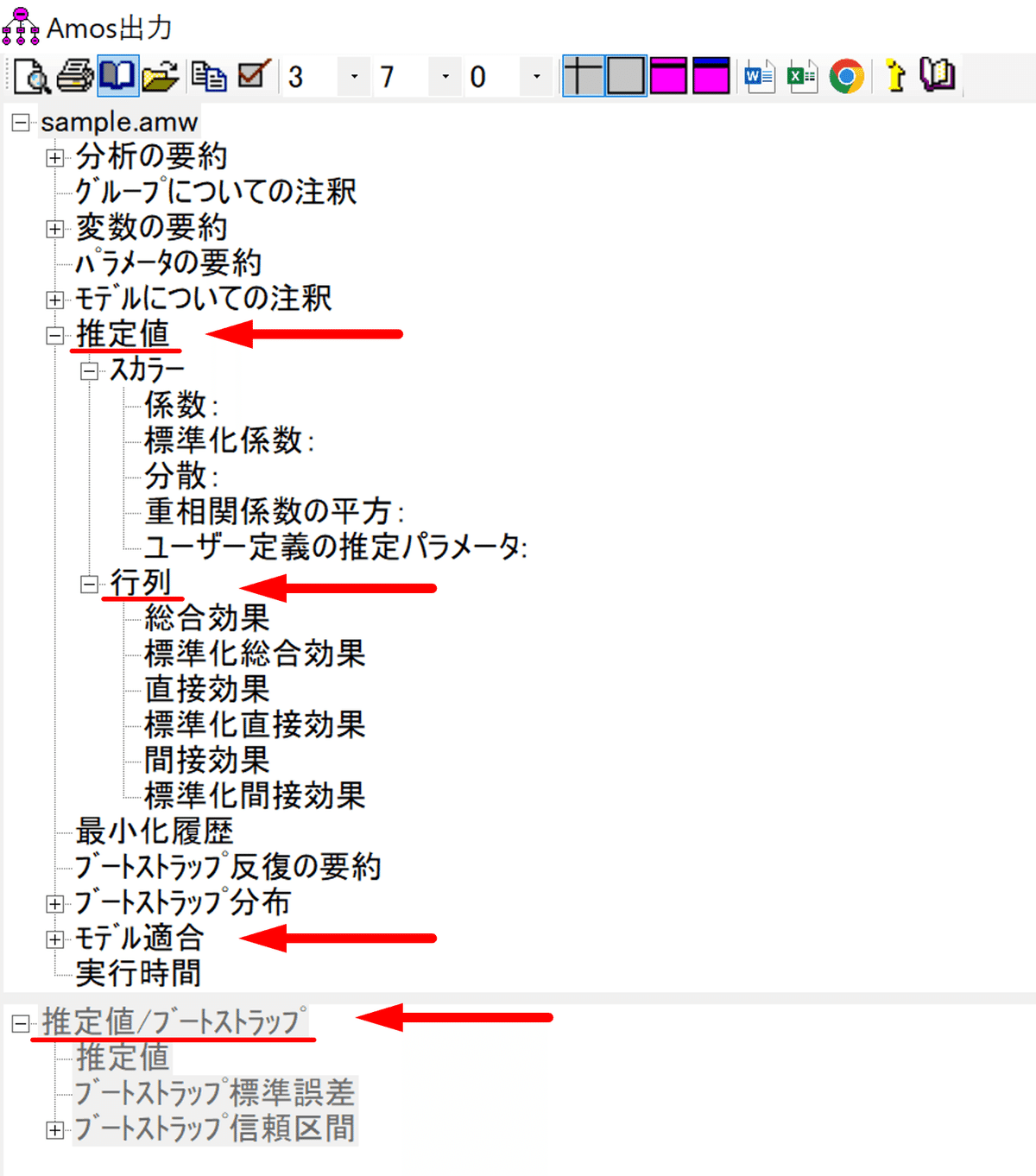 統計｜Amosで間接効果の分析—結果編—｜Daiki Nagamine
