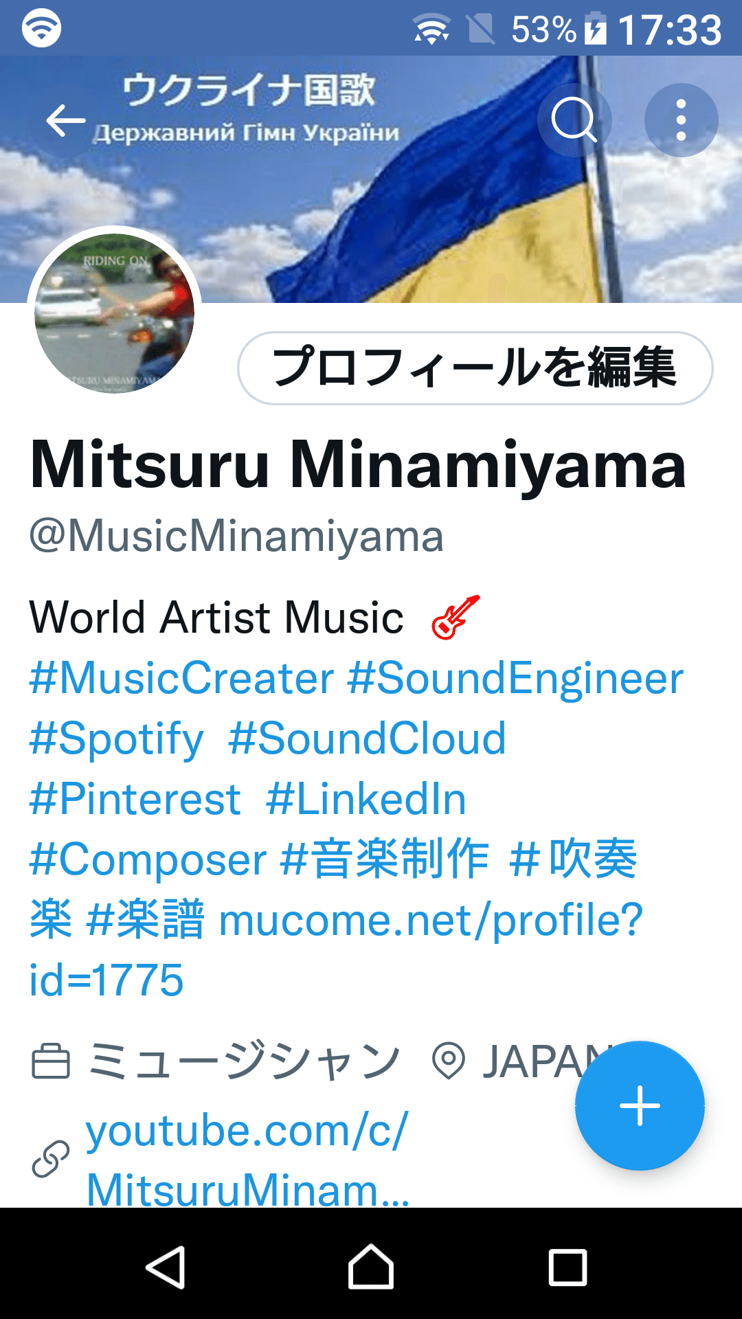 "Courage Hands" World Artist Music's Music by Mitsuru Minamiyama｜楽譜-あるあるチャンネル World Artist Music ...