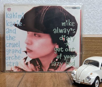 Mike Alway's Diary -Works of Cornelius 006-｜e.s.p.