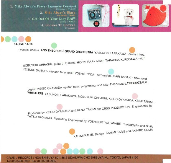 Mike Alway's Diary -Works of Cornelius 006-｜e.s.p.