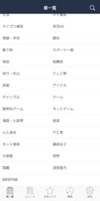 5chの専ブラ、JaneStyle(ジェーンスタイル)使い方まとめてみた｜5ちゃんねる夫