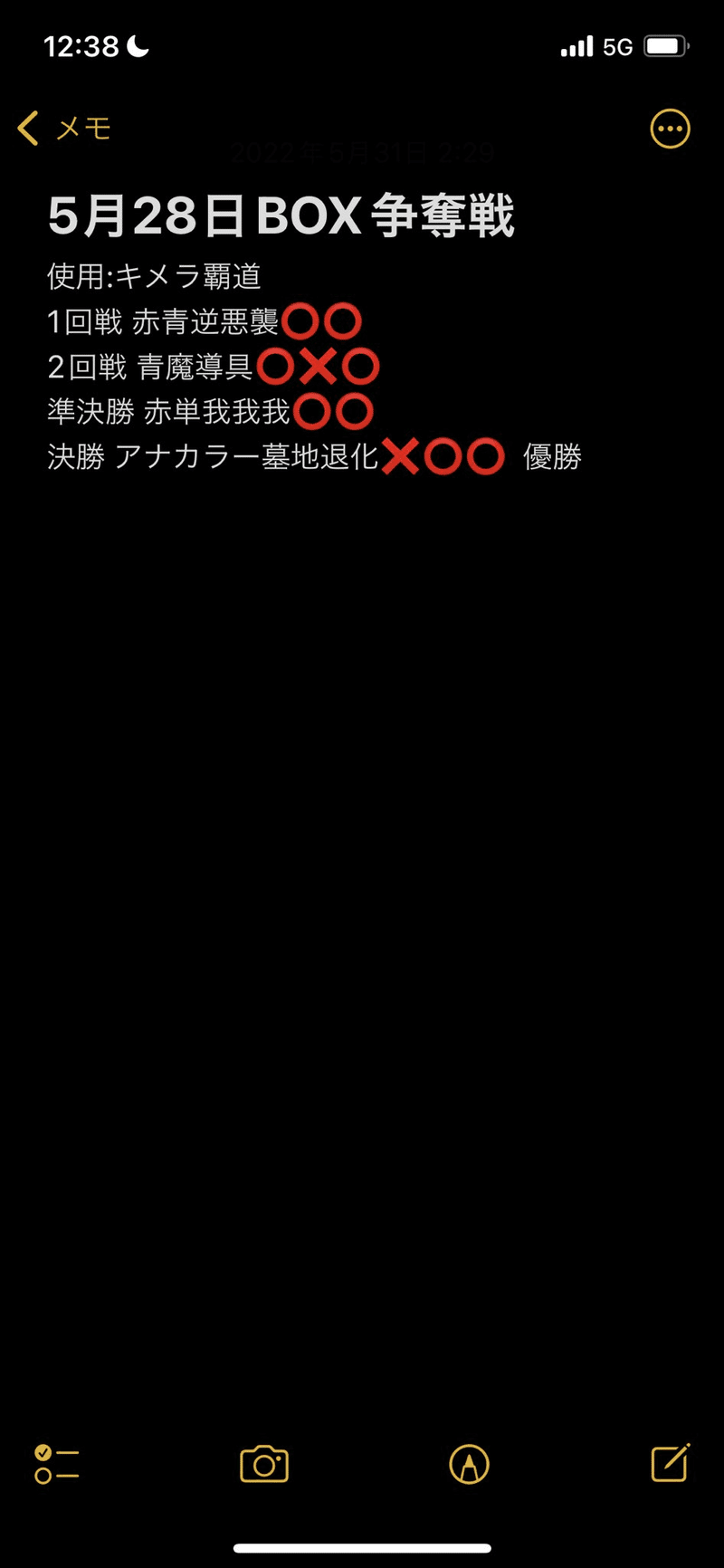 CS準優勝】 CS準優勝】
