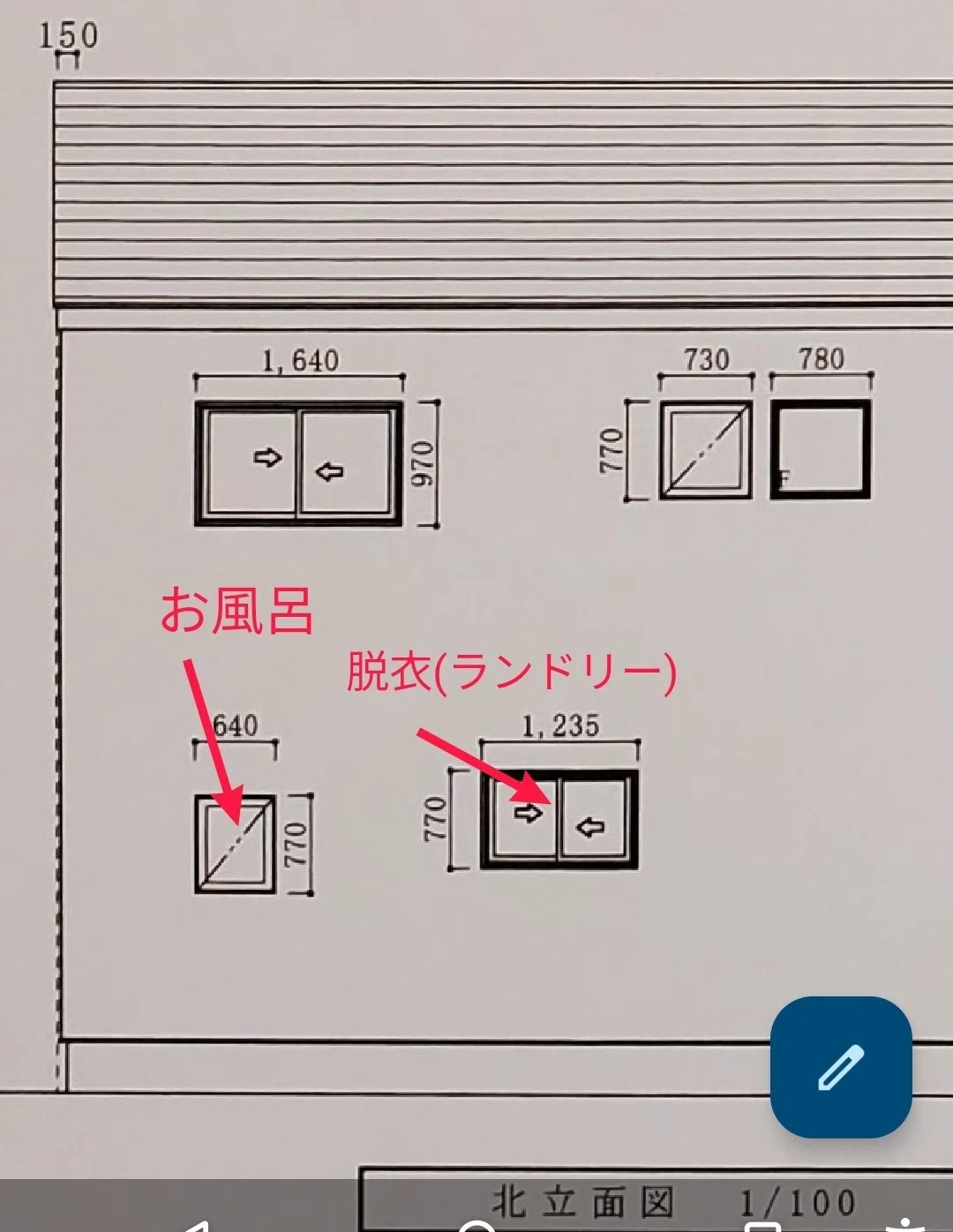 Are you checking the "elevations" too?｜takumi