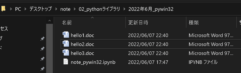 Pythonライブラリ Win32 Api :pywin32 Window Office操作 |kiyo
